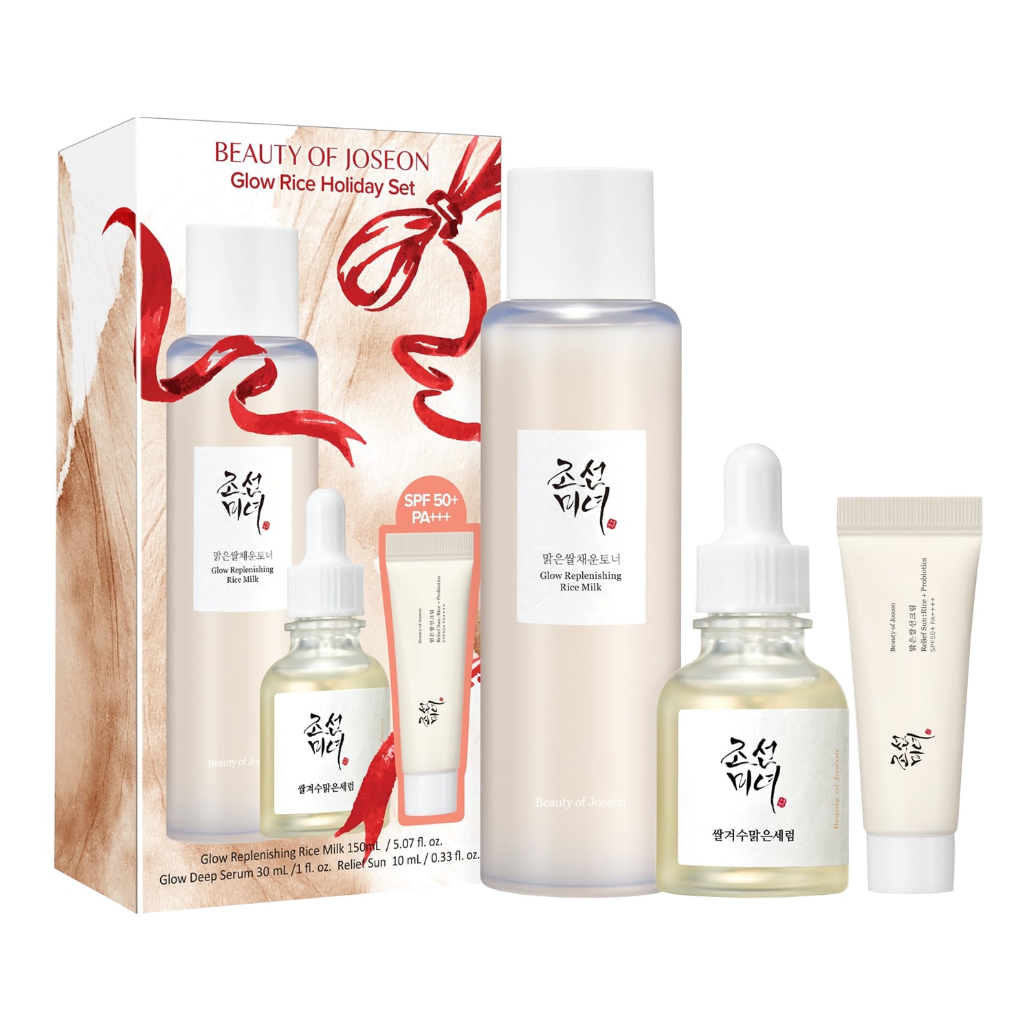 Glow Rice Holiday Set - Sublimez votre routine beauté de BEAUTY OF ...