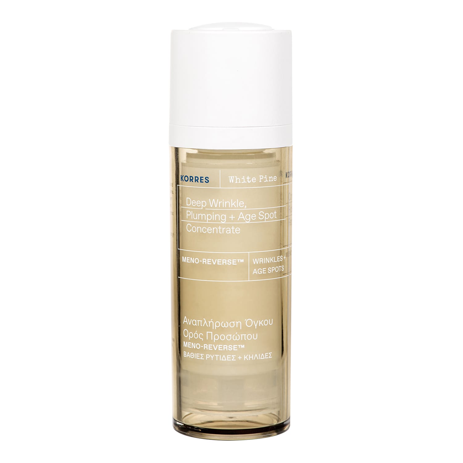 Black pine korres ≡ SEPHORA